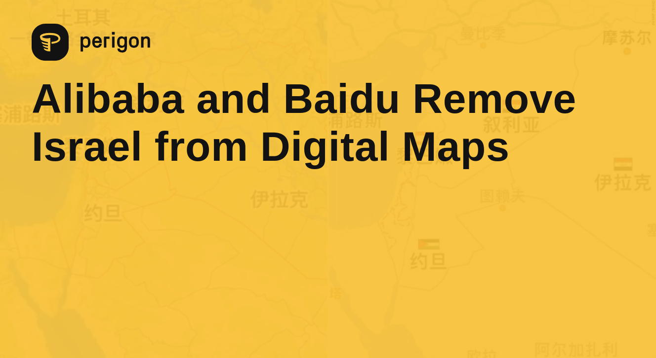 Alibaba and Baidu Remove Israel from Digital Maps | Perigon